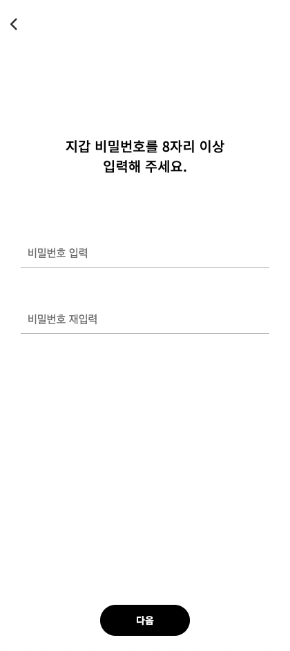 Node Operation | SASEUL Docs