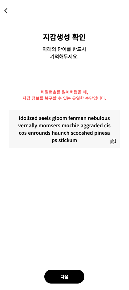 Node Operation | SASEUL Docs