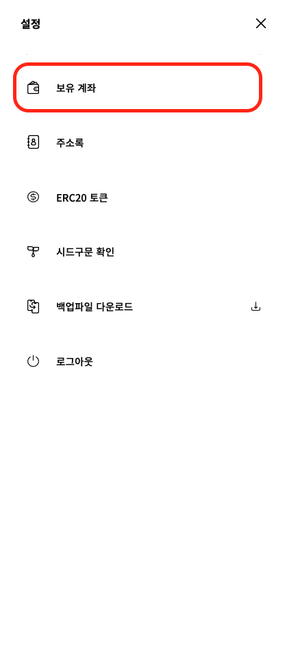 Node Operation | SASEUL Docs