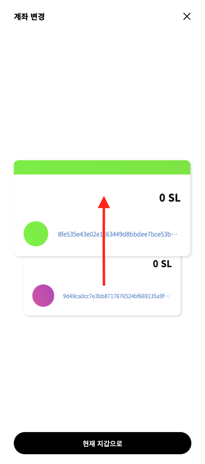 Node Operation | SASEUL Docs