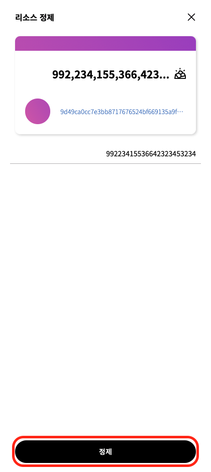 Node Operation | SASEUL Docs