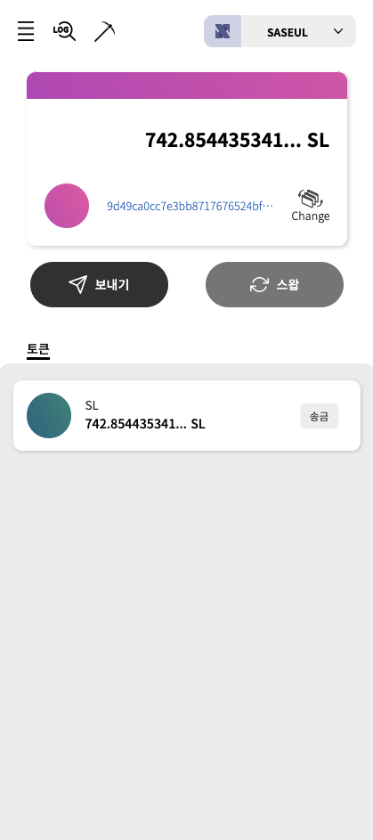 Node Operation | SASEUL Docs