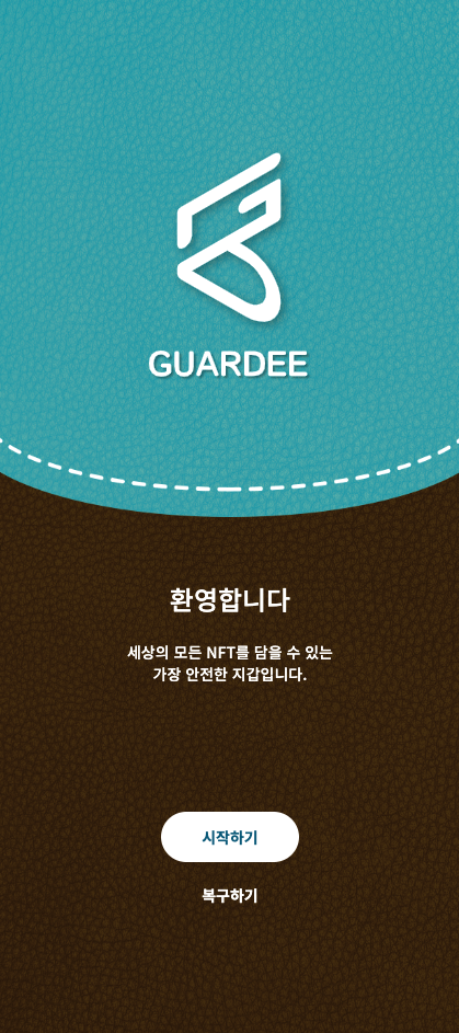 Node Operation | SASEUL Docs