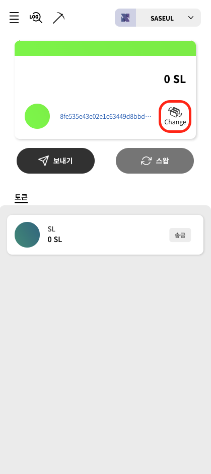 Node Operation | SASEUL Docs