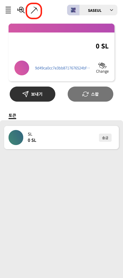 Node Operation | SASEUL Docs